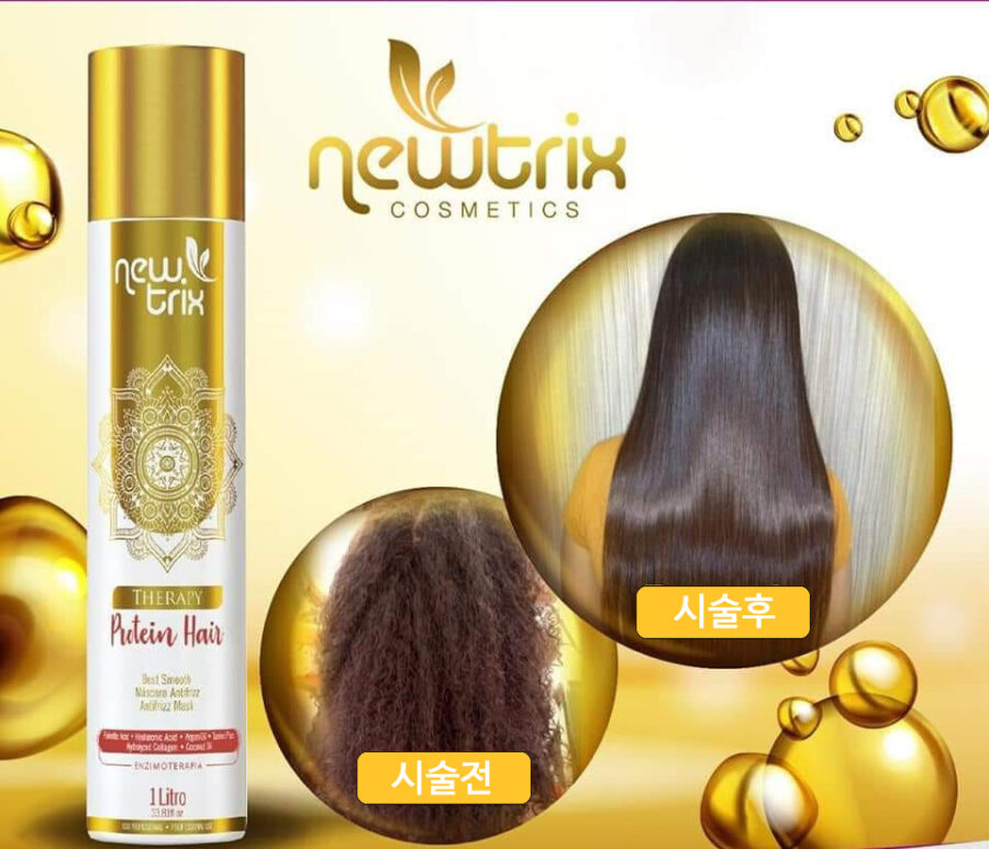 Newtrix Keratin – Sold by 2NT1 Beauty – Newtrix Keratin by 2NT1 Beauty
